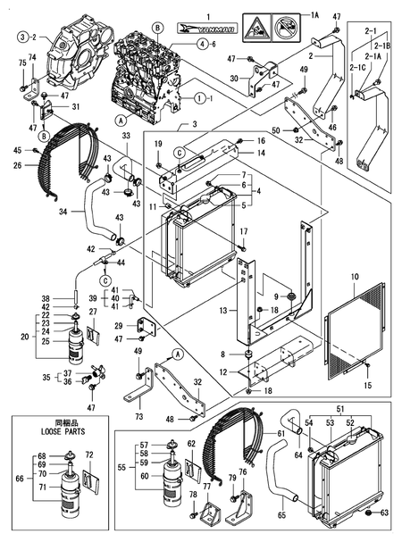 Shop RADIATOR (3TNV76-NYE3) today | Yanmar US